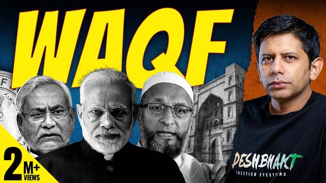 EXPLAINED - Reality of Waqf Boards | Modi's Big Reform or Land-grab ...